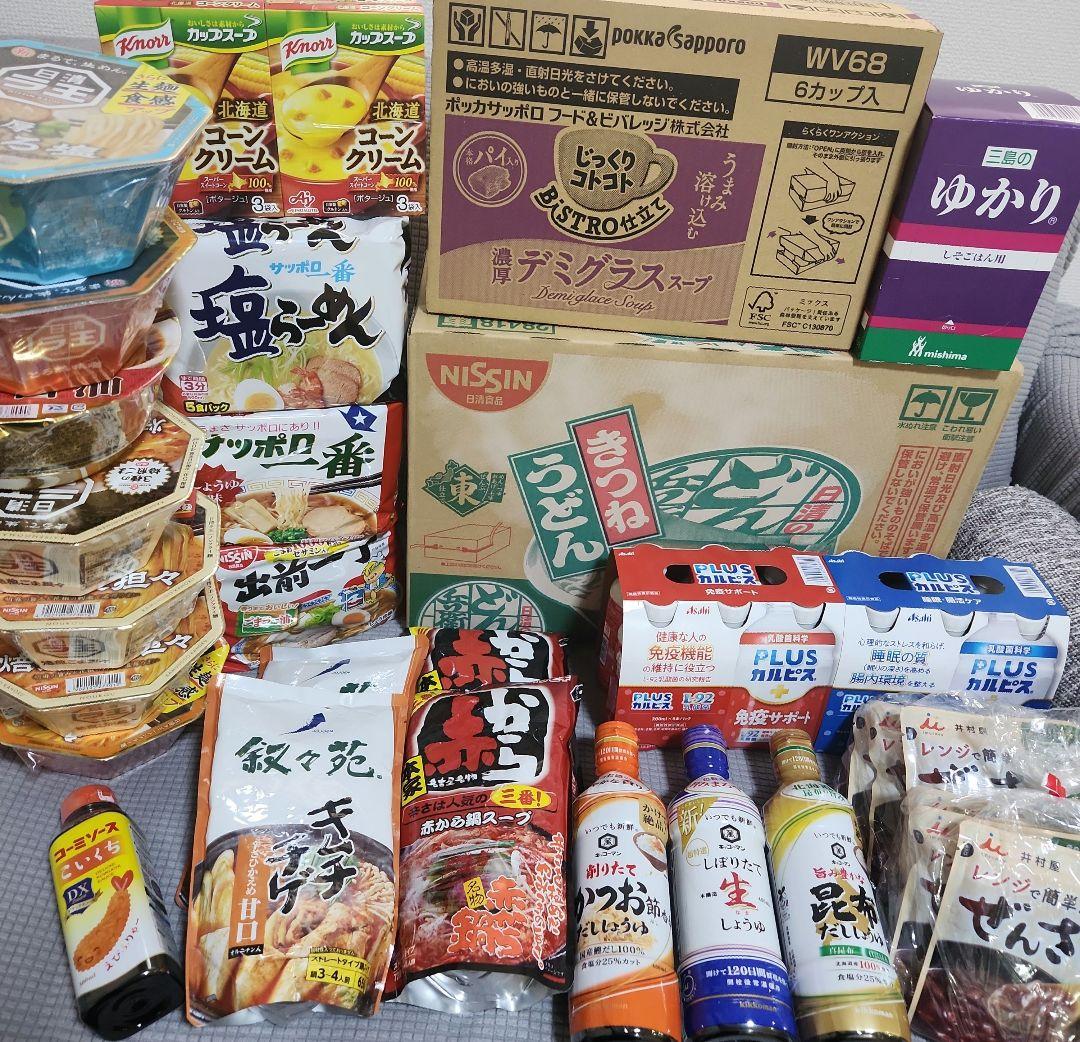 また？！また！！食品大容量セット☆ミ