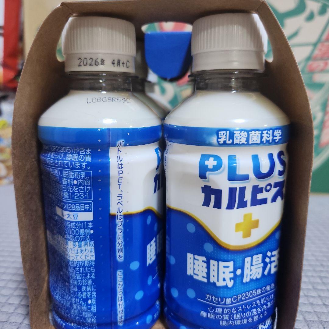 また？！また！！食品大容量セット☆ミ