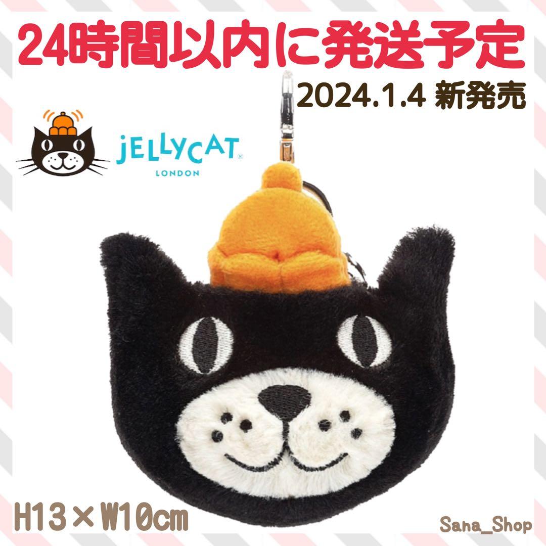 新品　ジェリーキャット　猫　ジャック　バッグチャーム　キーホルダー　ネコ
