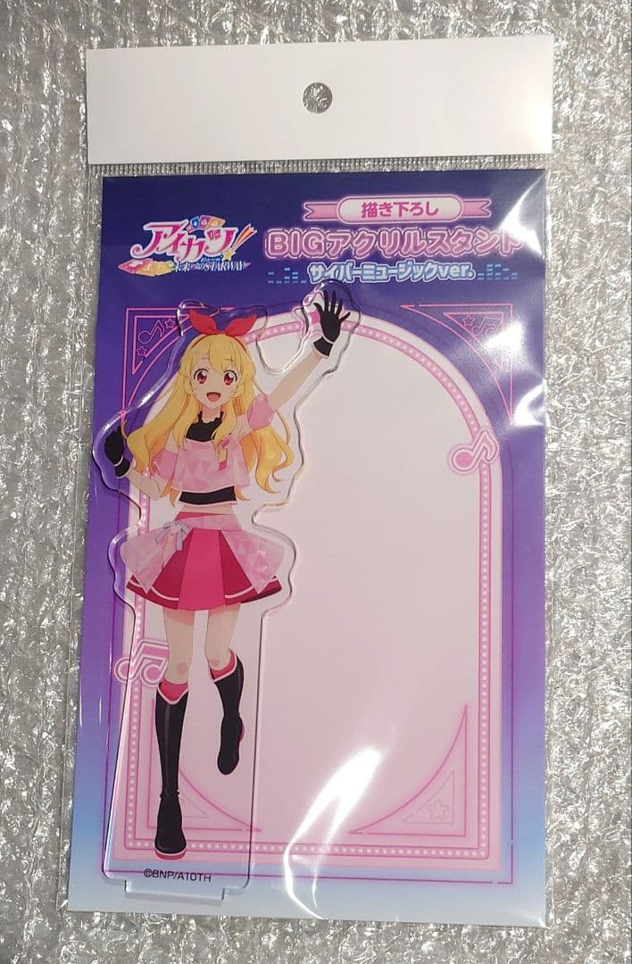 アイカツ！ 10th STORY×HMV　アクリルスタンド＋特典コンプセット