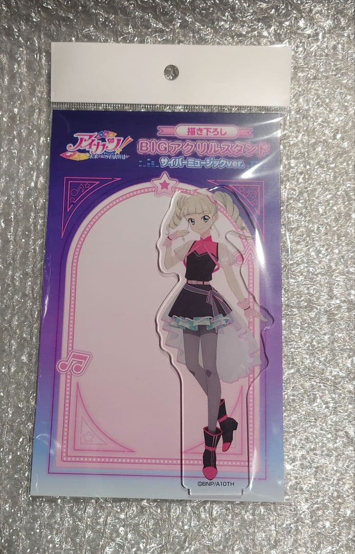 アイカツ！ 10th STORY×HMV　アクリルスタンド＋特典コンプセット
