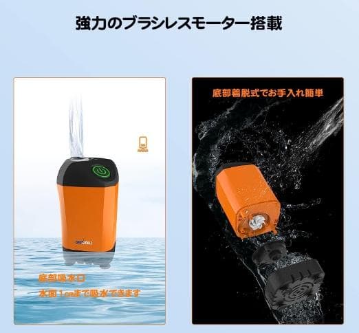 キャンプ・海水浴・お風呂のお湯をシャワーにと大活躍♪❤ポータブル電動シャワー