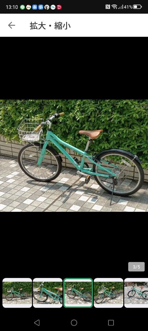 子供用自転車 ターコイズ 20インチ 前カゴ付き　hodaaBloom