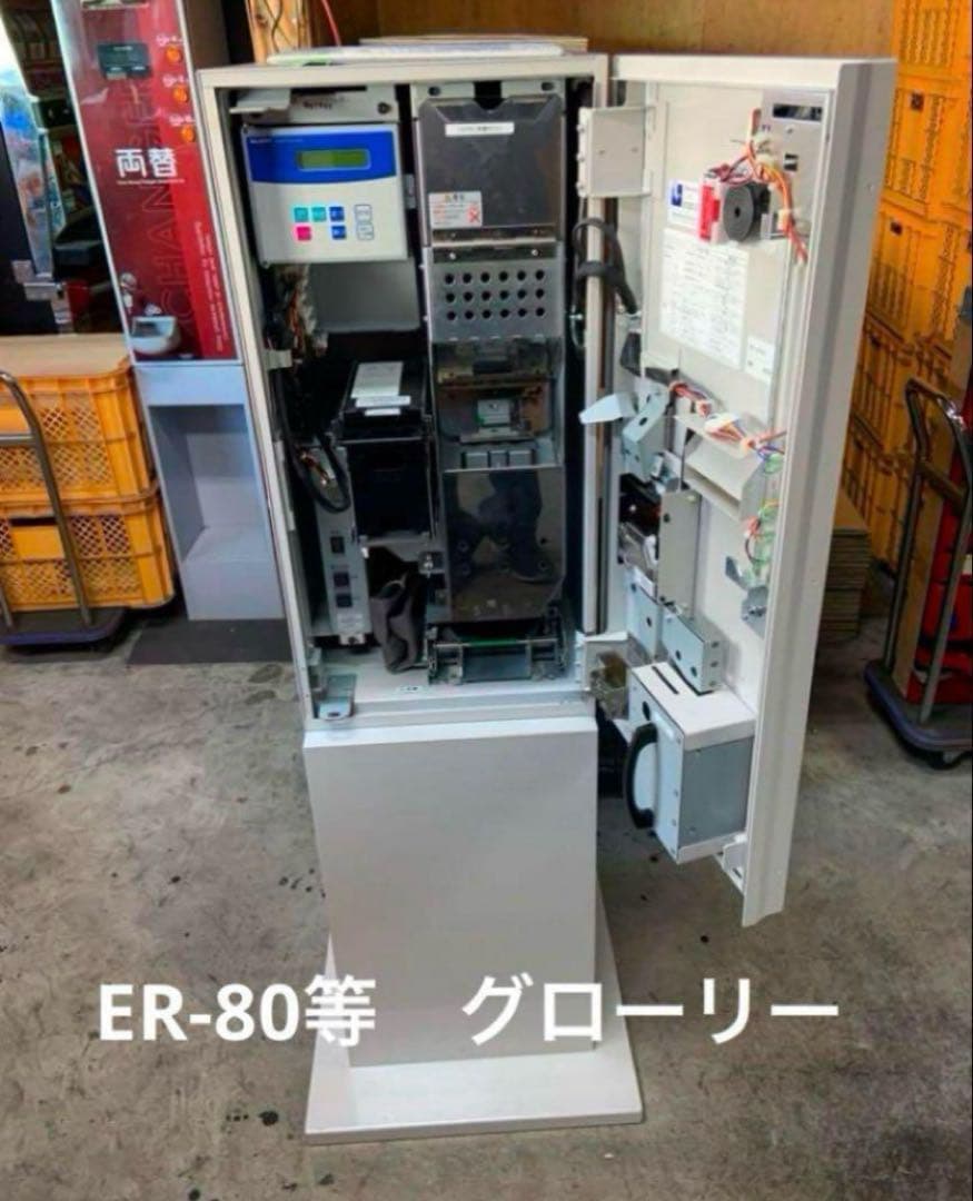 券売機　両替機　令和6年新札対応識別機　ビルバリ　領収書OK VT-S20他