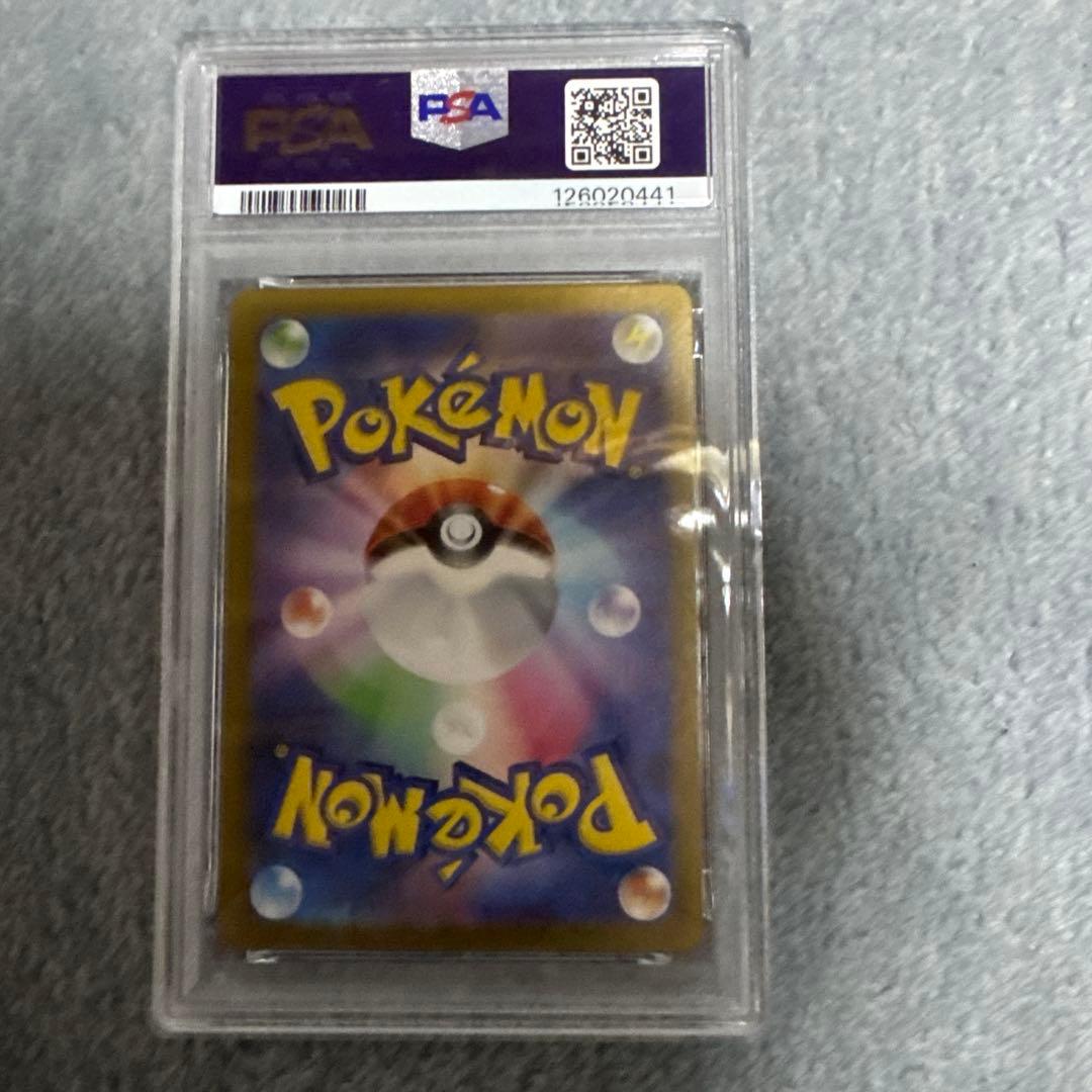 ゲッコウガ　ex sar psa10 ポケモンカード　ゲーム