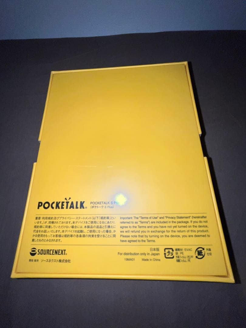POCKETALK S Plus ホワイト ポケトークSプラス