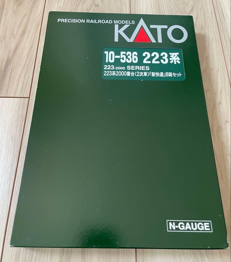 KATO 10-536 223系2000番台(2次車)「新快速」8両セット