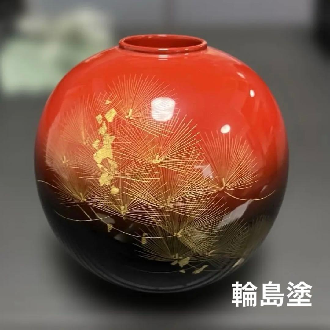 沈金　松　輪島塗　球形花器　漆器　重要無形文化財　天然漆
