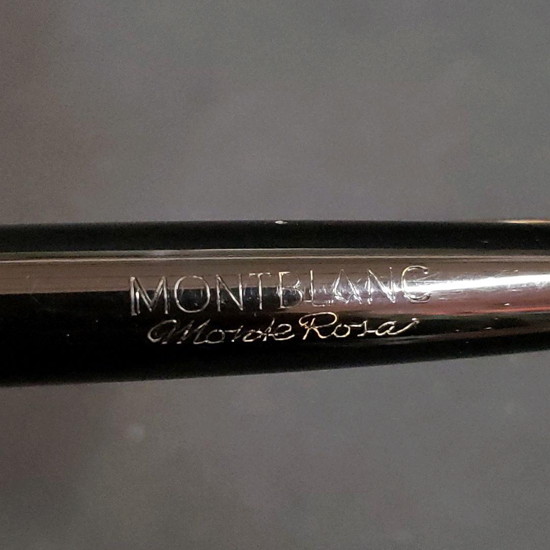MONTBLANC Monte Rosa モンテローザ 14C 万年筆