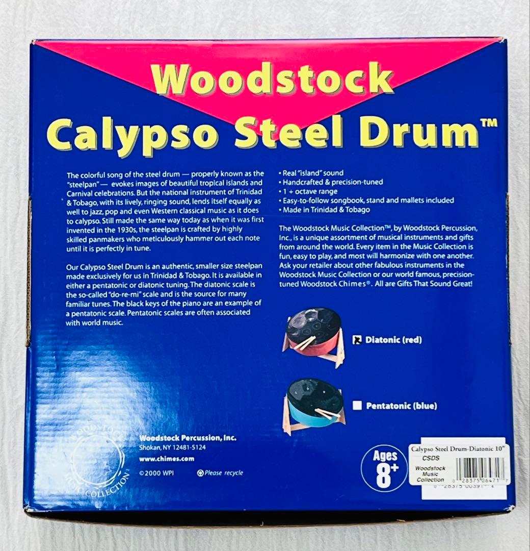 WoodstockCalypsoSteelDrum カリプソスチールドラム