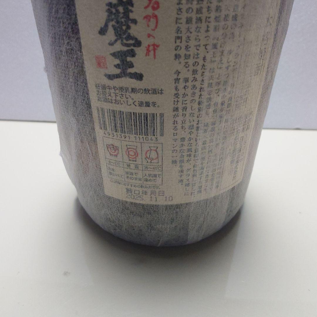 魔王 焼酎 1800ml 鹿児島県産