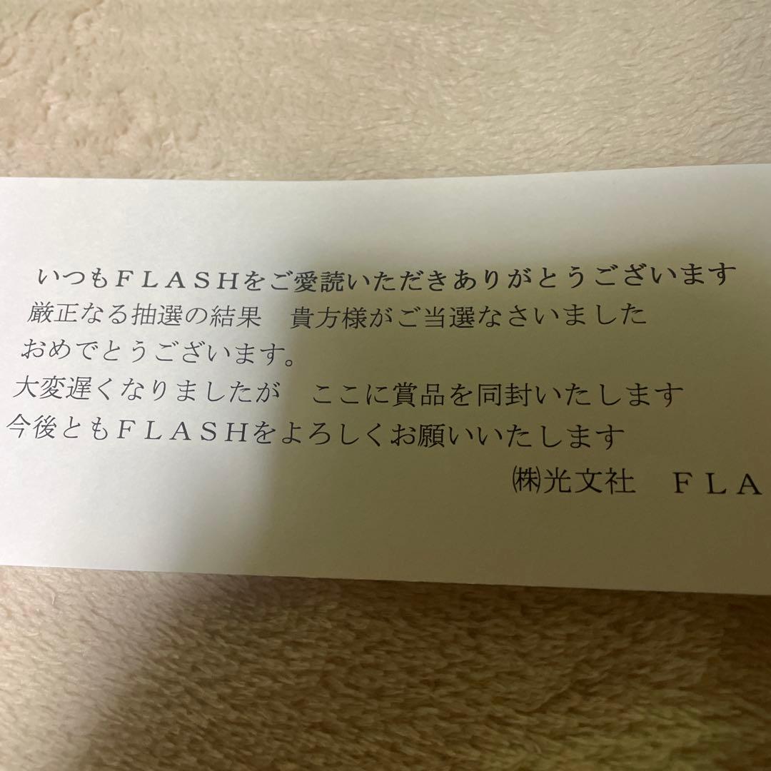 FLASH ちーまきサイン入りチェキ