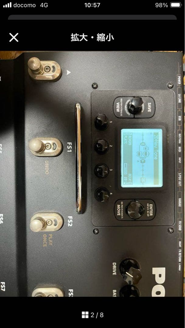 LINE 6 POD HD500 マルチエフェクター