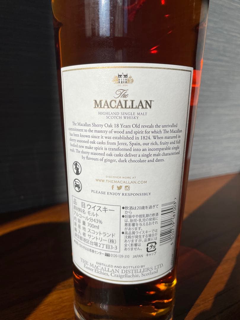 ウイスキー The Macallan 18 Years Old 700ml