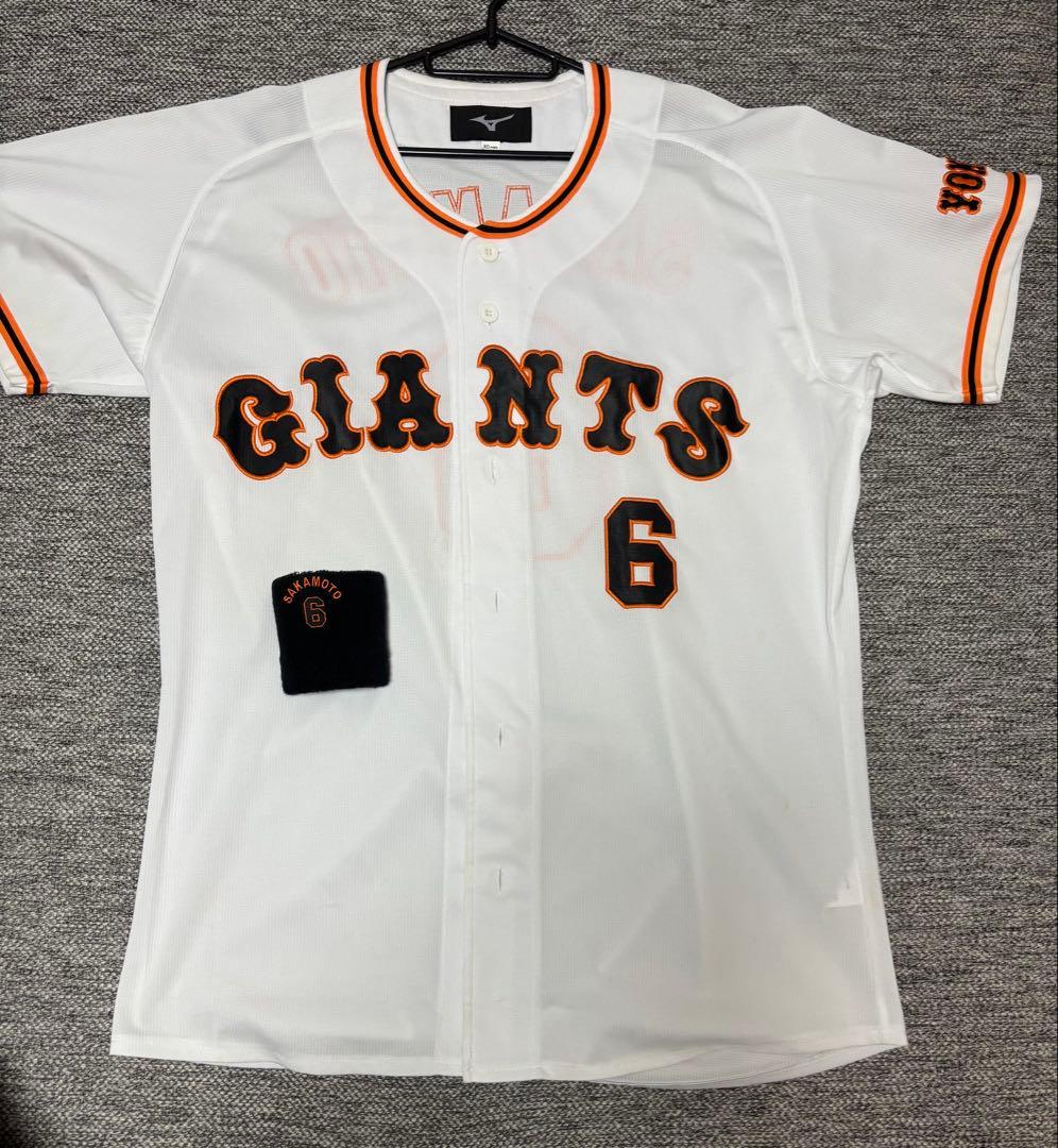 GIANTS SAKAMOTO 6 ユニフォームとリストバンド2点セット