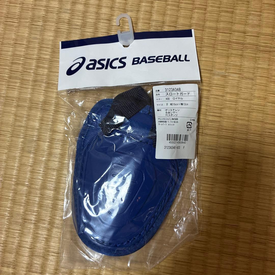 週末限値下asics ジュニア軟式野球キャッチャープログテクターネイビーJSBB