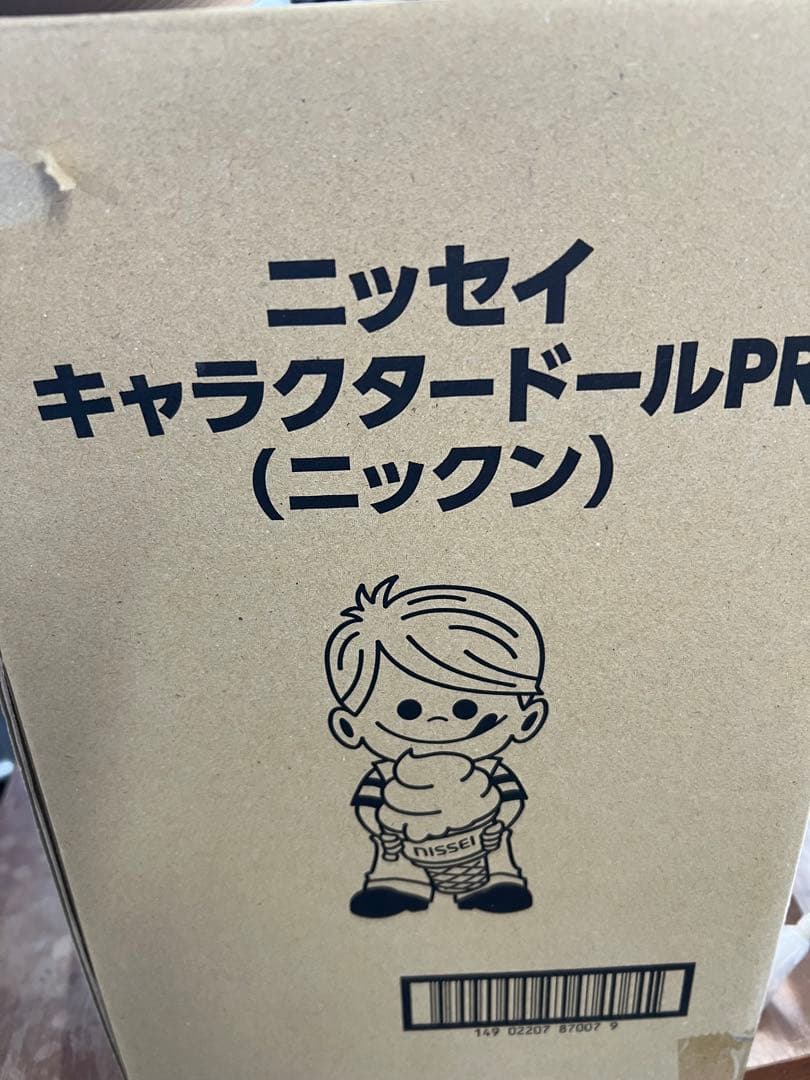 ニッセイ ニックン フィギュア 非売品