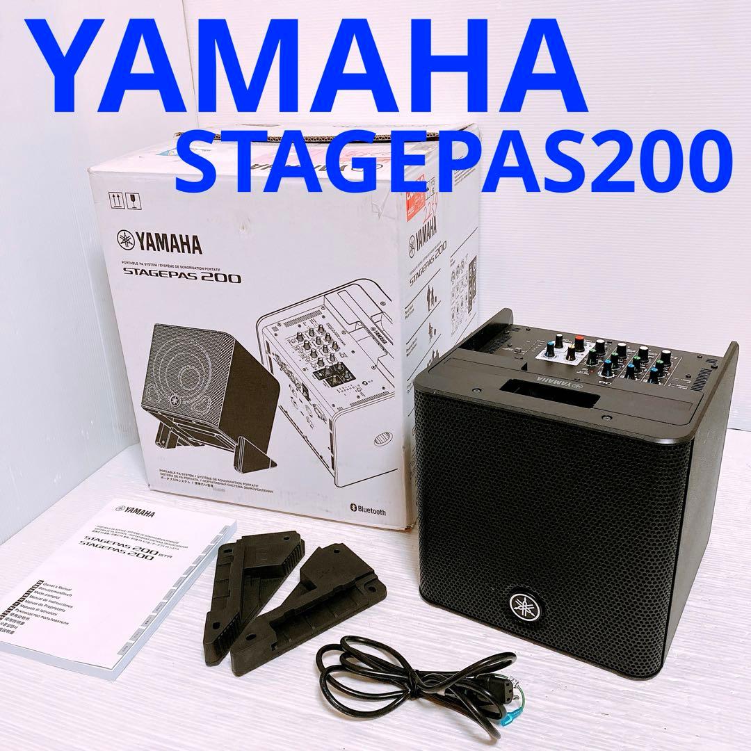 YAMAHA STAGEPAS200 Bluetooth対応 PAアンプ