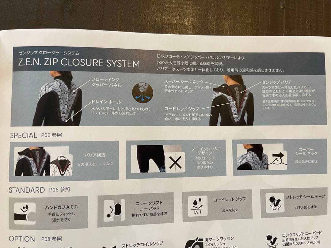 オニール スプリング PSYCHO ZEN ZIP ML