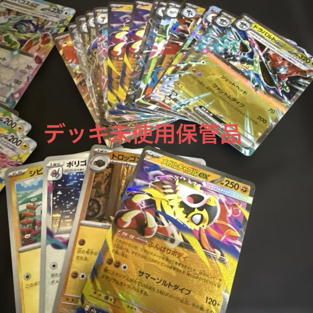 ポケモンカードセット 引退品　大量