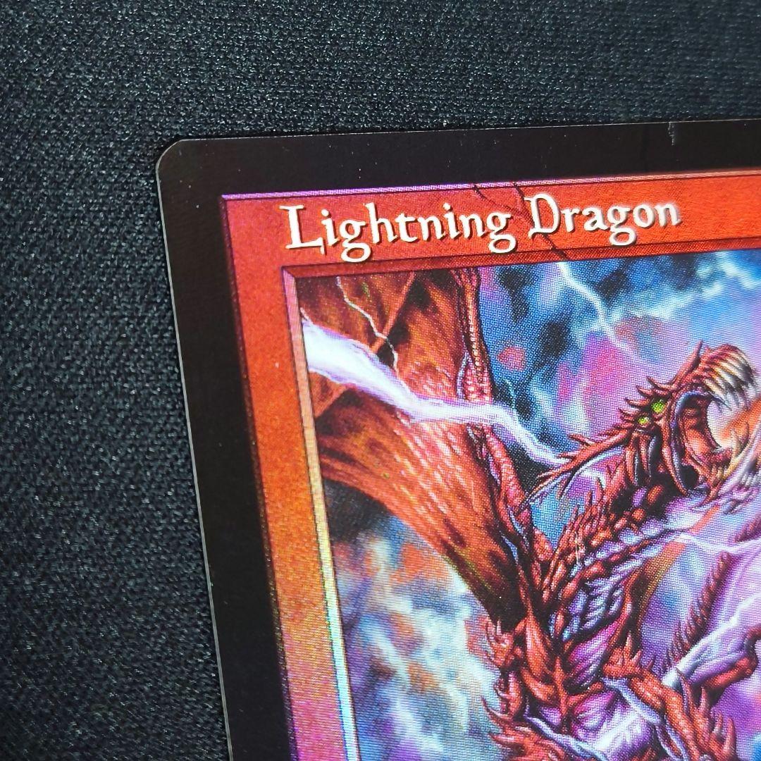 MTG 稲妻のドラゴン Lightning Dragon foil