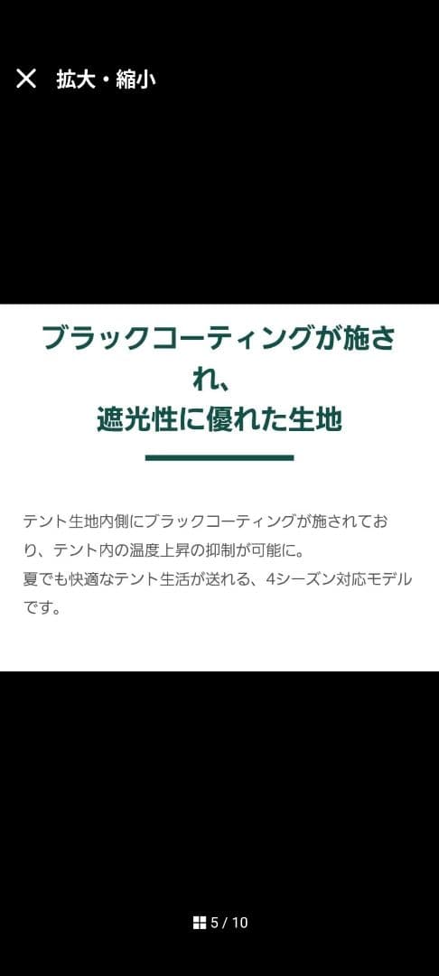 値下げ　テントファクトリブルーウインドトンネルテント　ナチュラム限定カラー