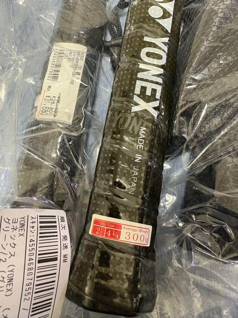 YONEX VCORE PRO 100 【G2】【2本組】