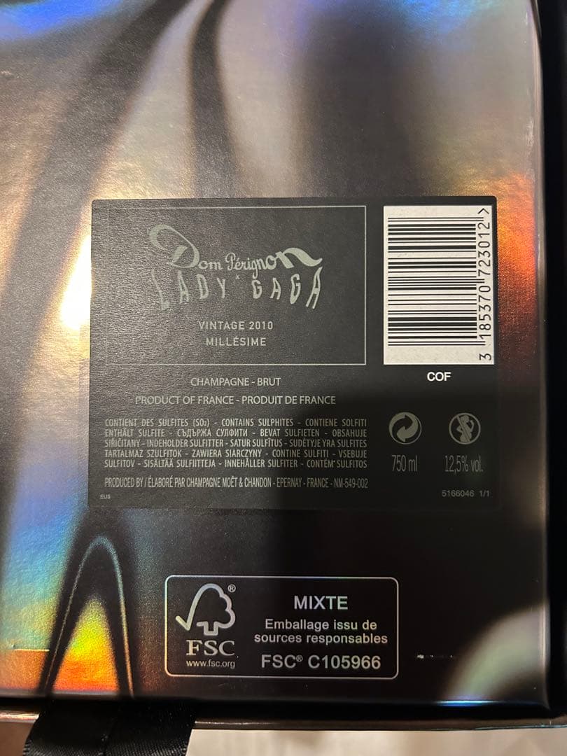 Don Perignon Lady Gaga 2010 新品　今週限り　特別価格
