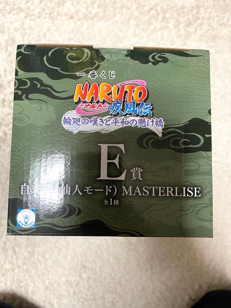 一番くじ ナルト 疾風伝 輪廻の嘆きと平和の懸け橋 E賞 自来也(仙人モード)