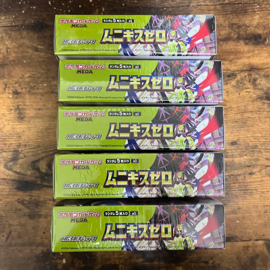 【新品未開封】ポケモンカード ムニキスゼロ シュリンク付き5BOX