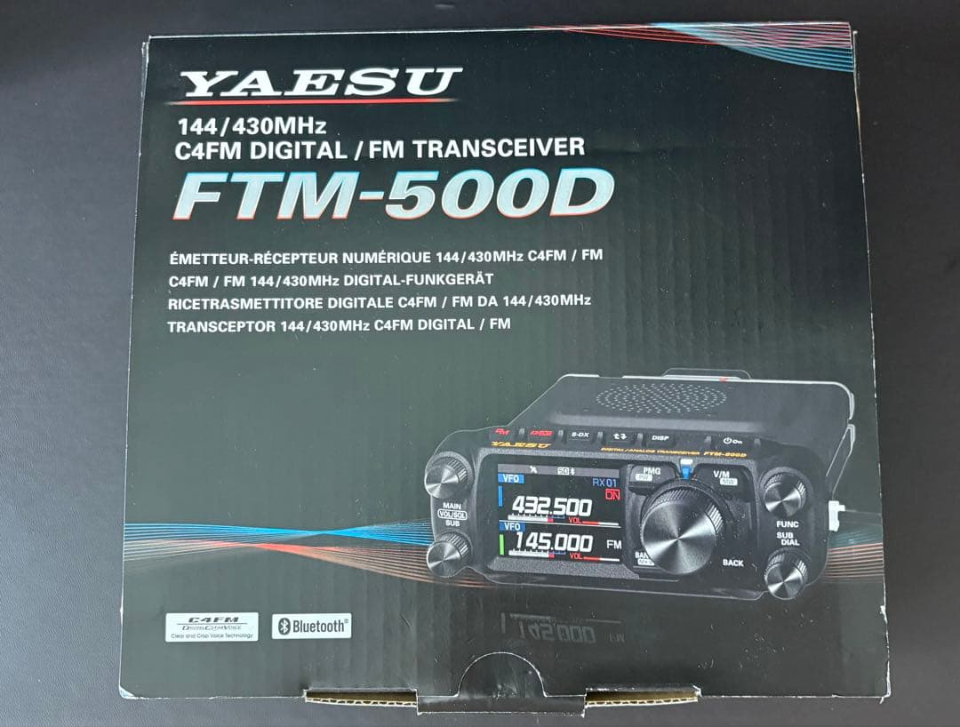 YAESU FTM-500D 、WirsX接続ケーブルSCU-58