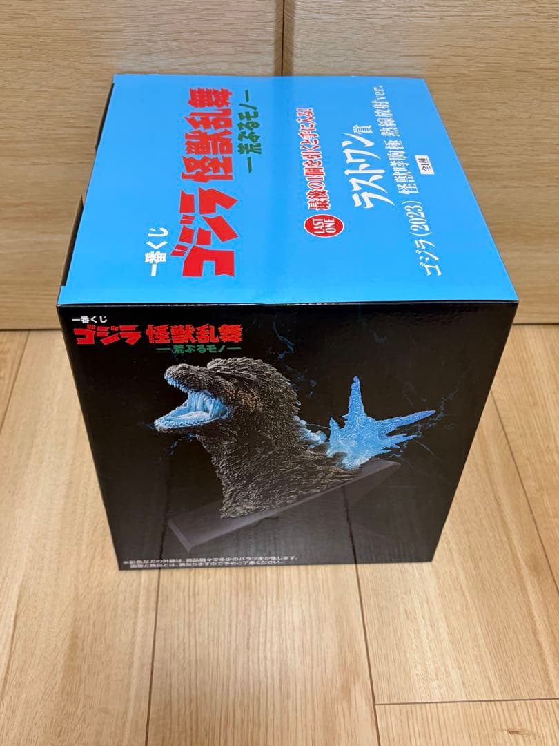一番くじ ゴジラ怪獣乱舞荒ぶるモノ ラストワン賞ゴジラ怪獣哮胸極熱線放射ver.