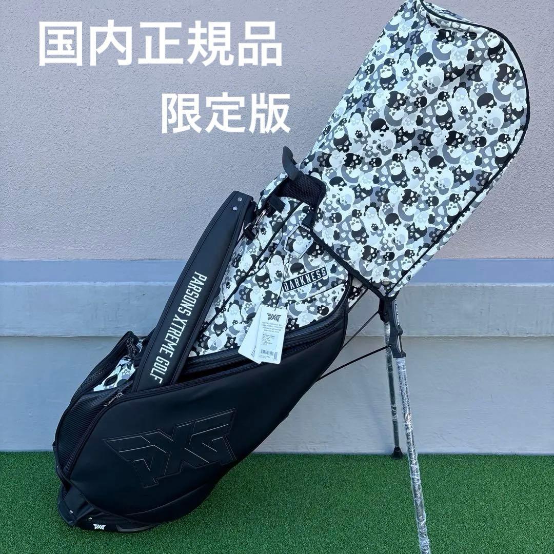国内正規品　PXG ダークネススカルカモ ハイブリッドスタンドバッグ 限定版