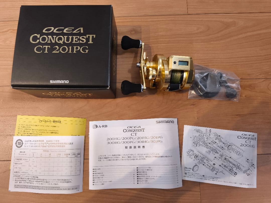 SHIMANO OCEA CONQUEST CT 201PG ベイトリール