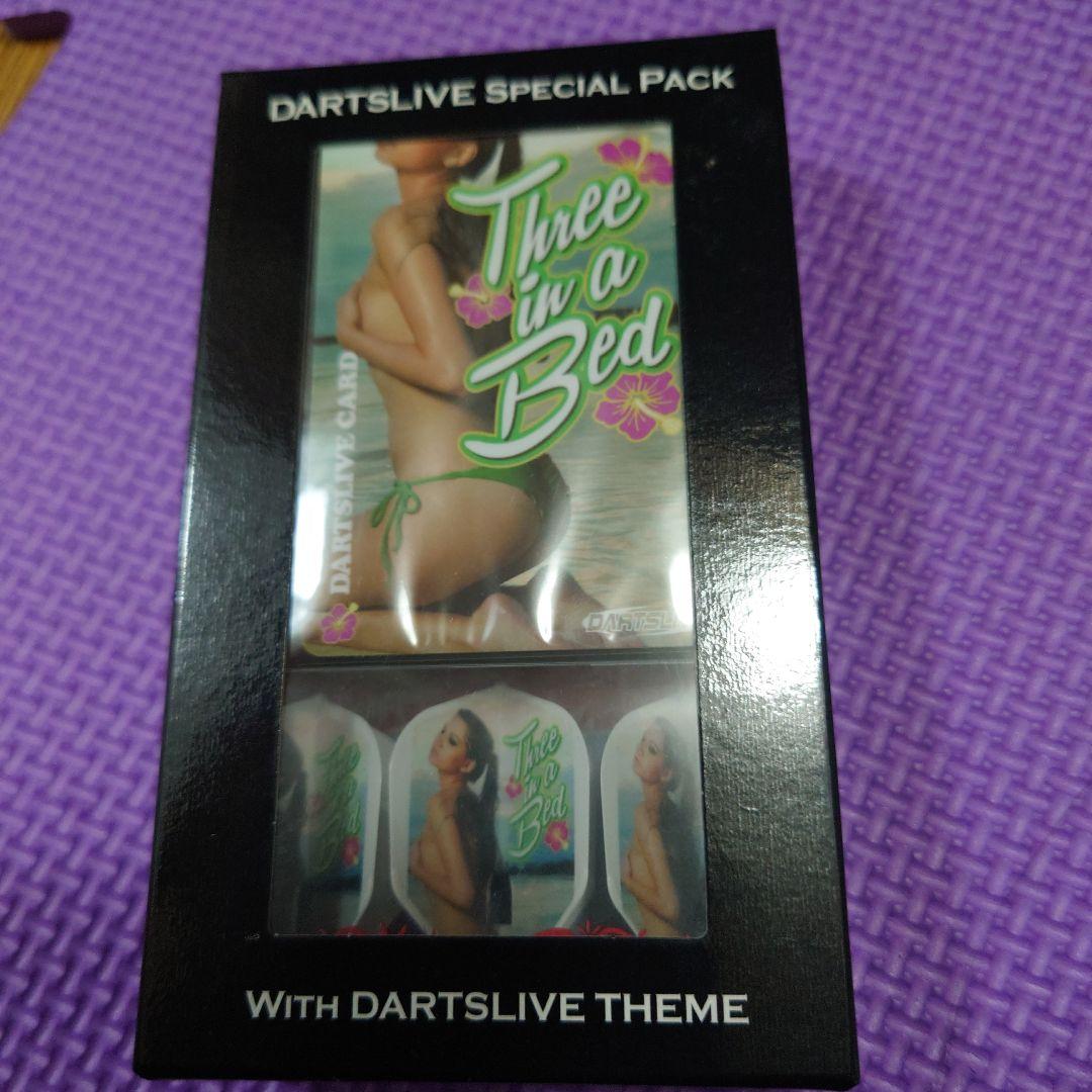 ダーツ DARTSLIVE SPECIAL PACK Three in a Bed
