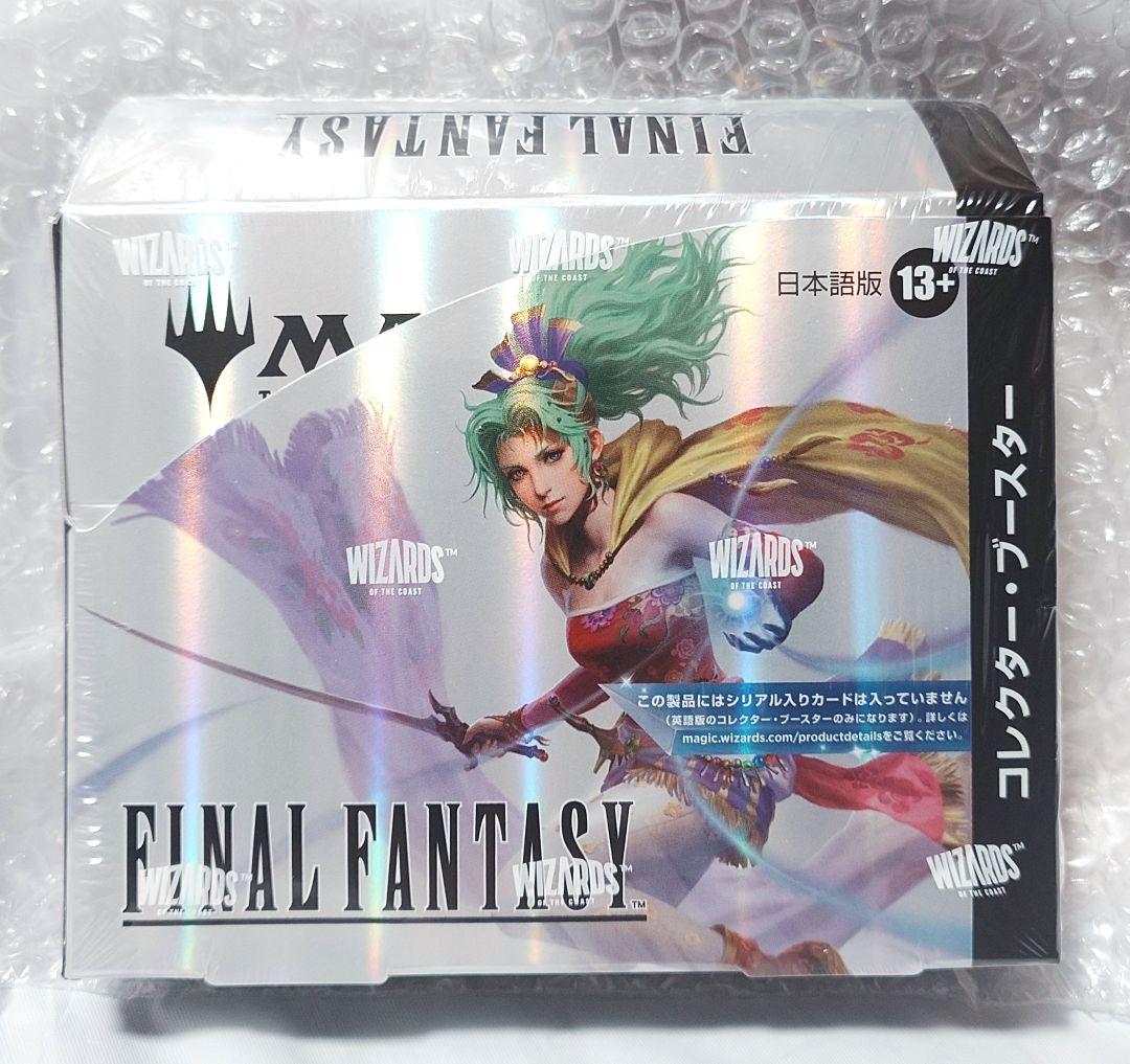 【新品】MTG FINAL FANTASYコレクター・ブースター日本語版1box