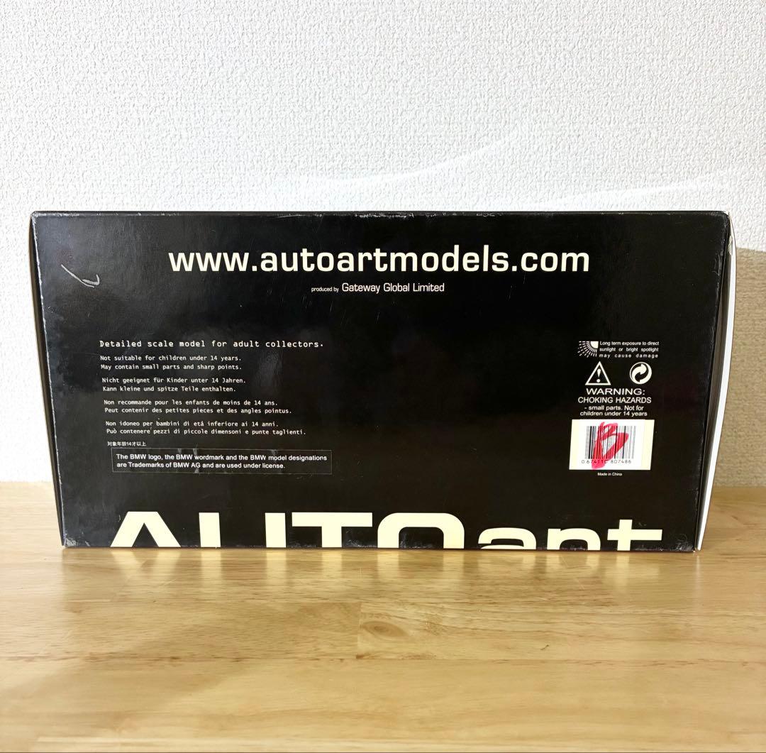 オートアート1:18  Z4 Coupe Race Car プレーンボディ