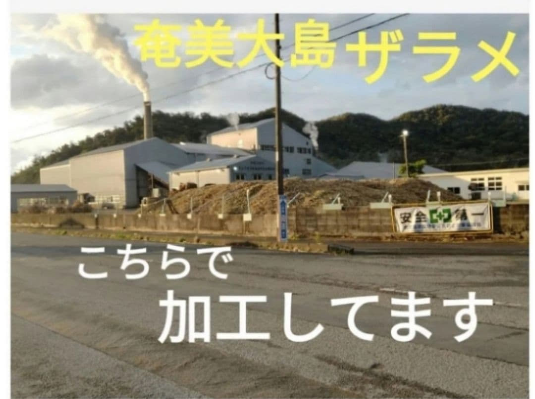 ☆純国産(*^^*)★1キロ×10袋★　きび粗糖　 ザラメ　　サトウキビ　奄美