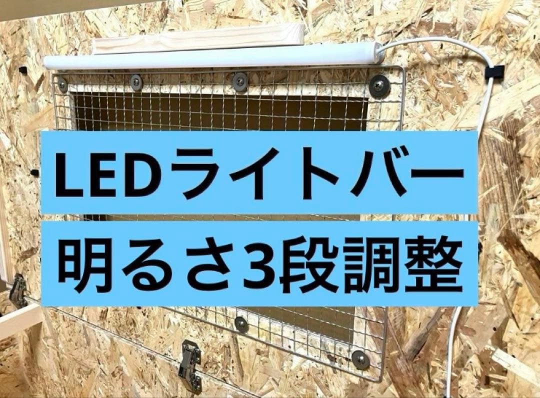 さぁちゃん □90サイズ爬虫類ゲージ、爬虫類ケージ、リクガメ