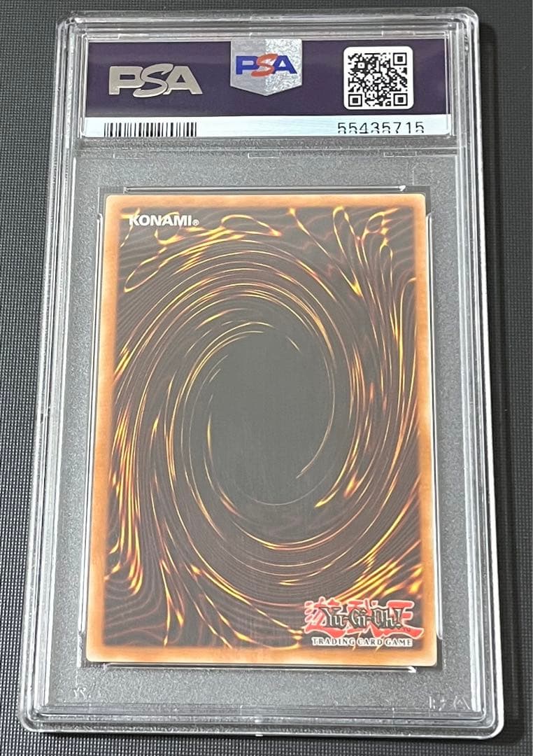 世界41枚 PSA10 1st 青眼の白龍 SDK ポルトガル DIK-P001