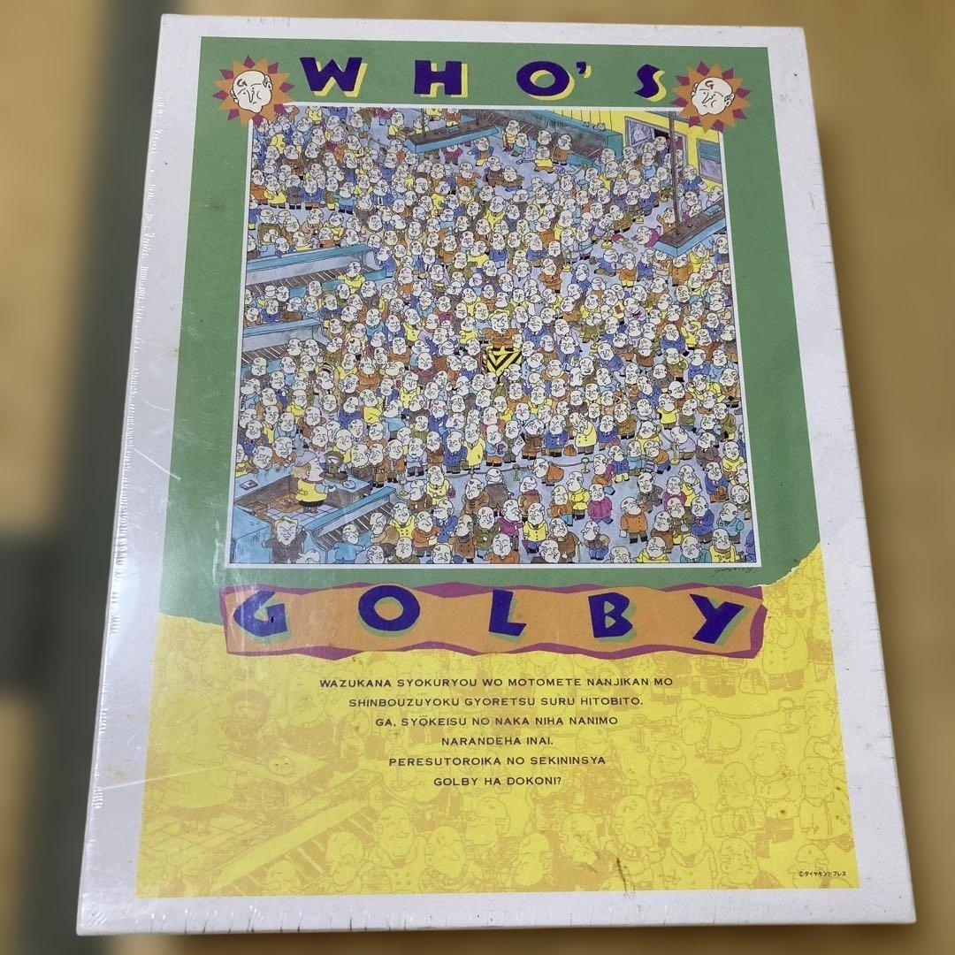 新品未開封　WHO'S GOLBY 500ピース ジグソーパズル