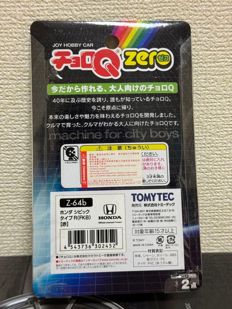 チョロQ ZERO ホンダシビック タイプR FK8 ミニカー 赤