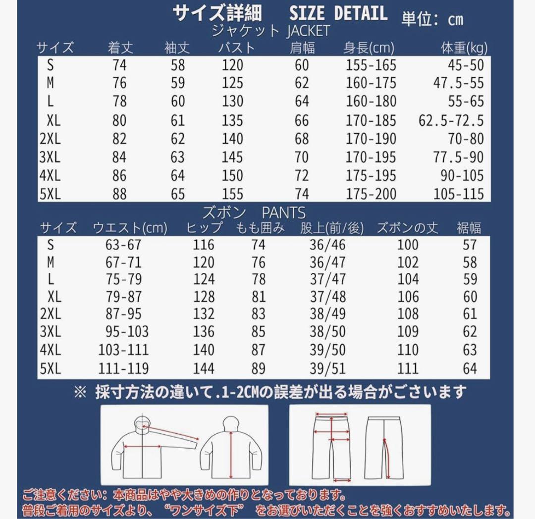 【本日発送可能】スノーウェア　スキーウェア
