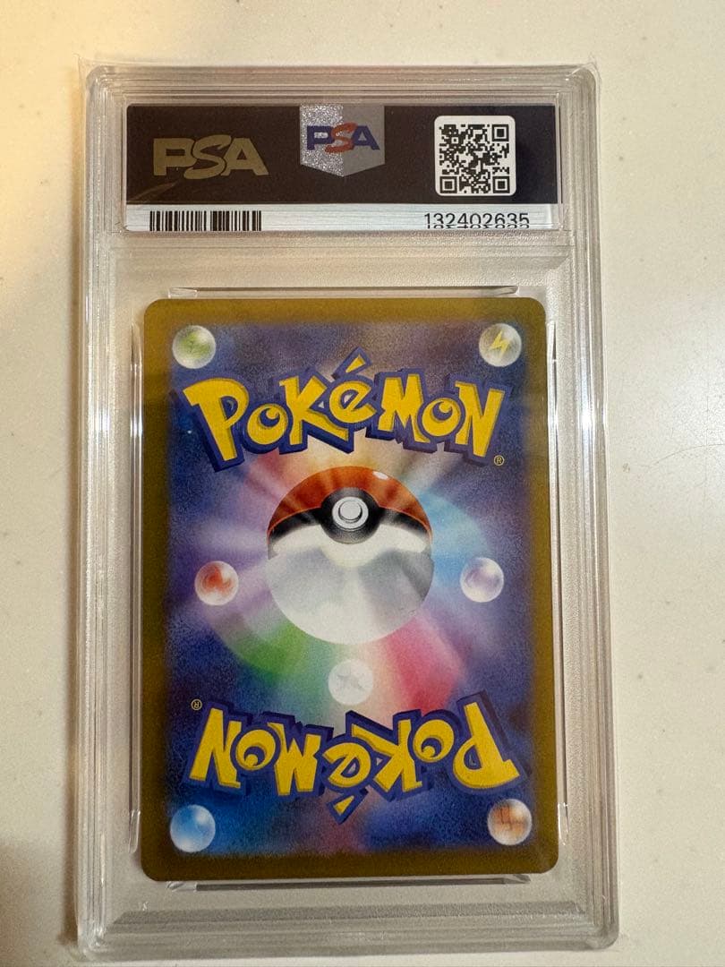 ミュウ　183/172 psa10