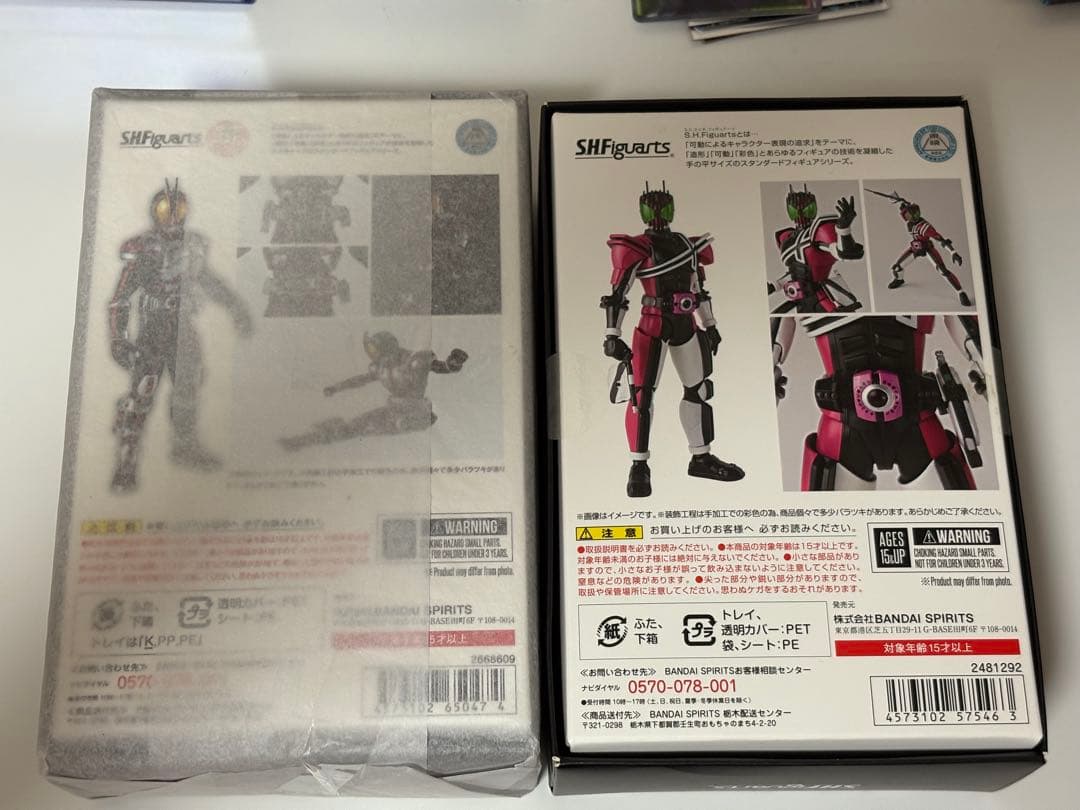 SHFiguarts 仮面ライダー ファイズ ネオディケイド 真骨頂