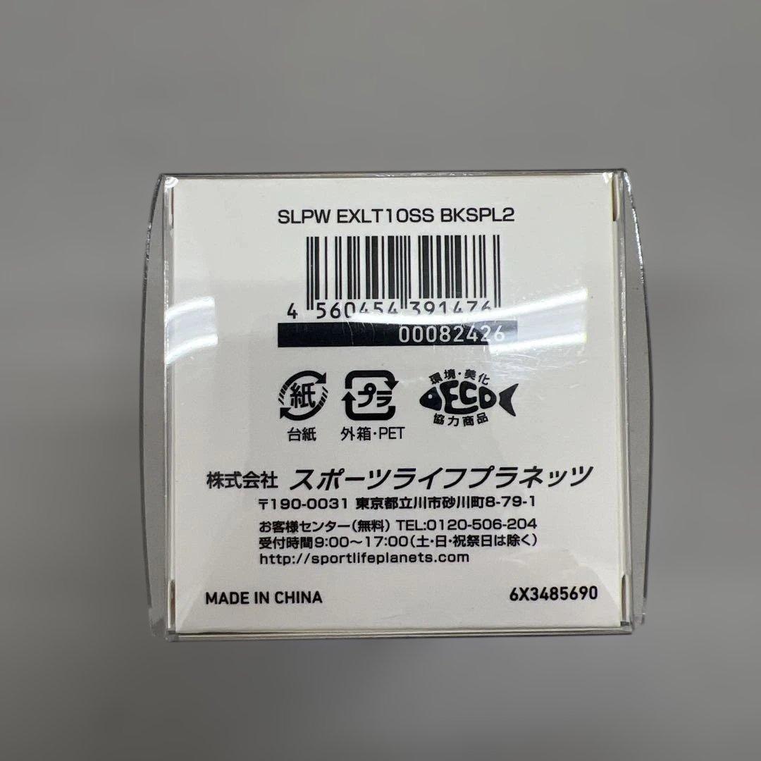 511181 SLPWORKS EX LTスプール2 ブラック LT1000SS