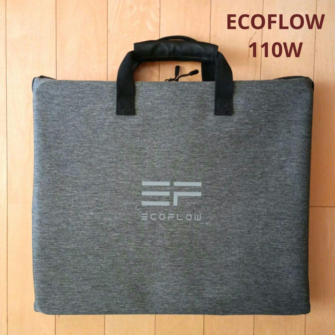 EcoFlow 折りたたみ式ソーラーパネル