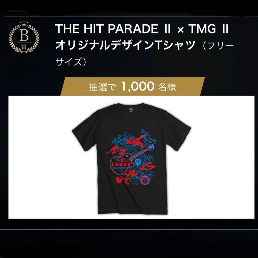 Tak Matsumoto 松本孝弘　1000枚限定　Tシャツ TMG　B'z