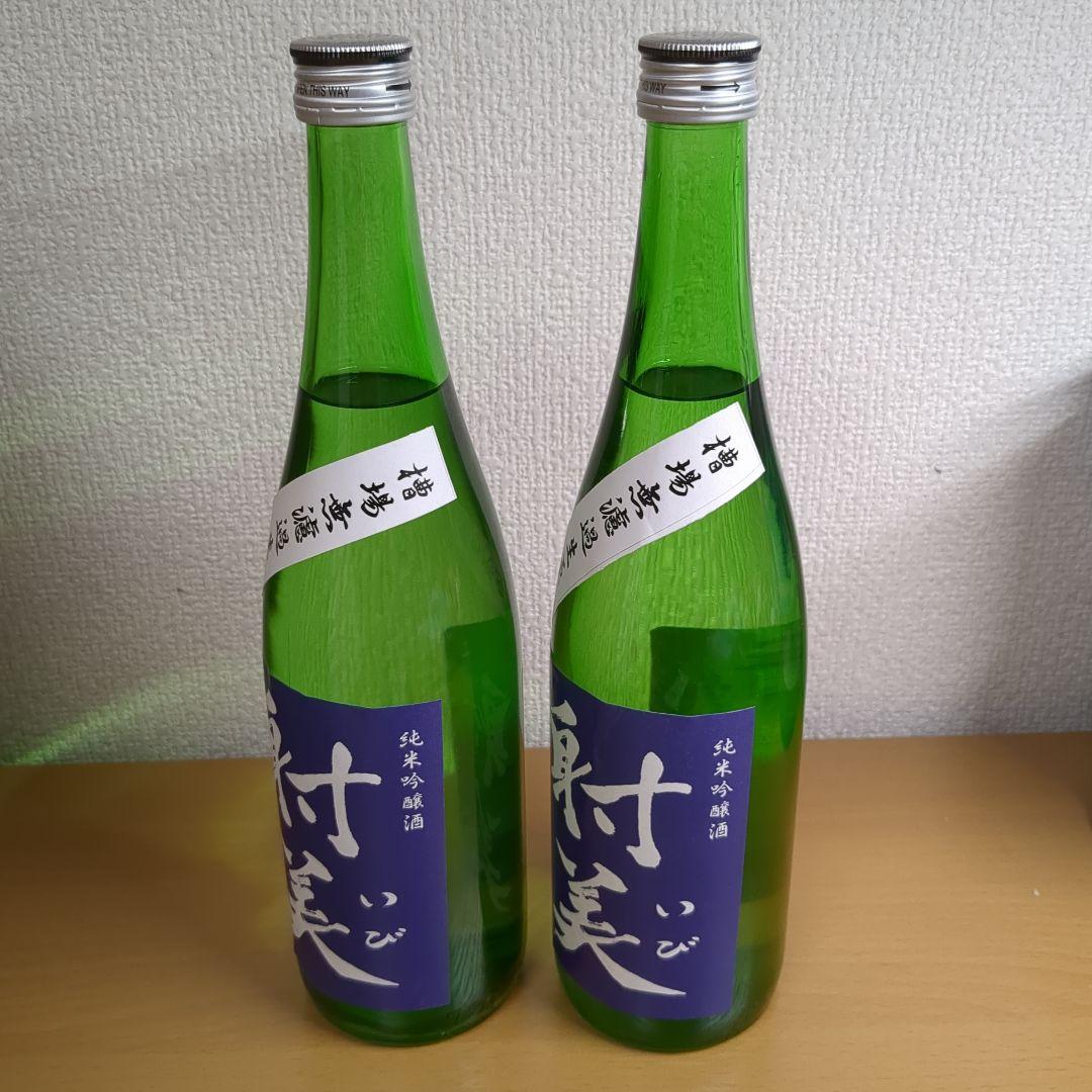 射美 純米吟醸 720ml 2026年1月製造　2本セット