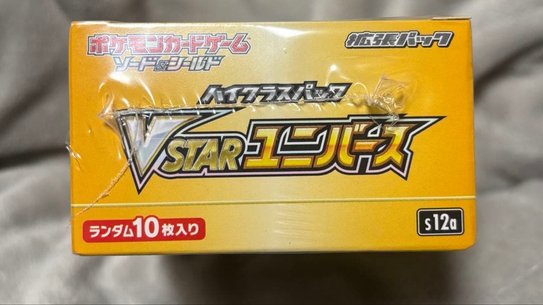ポケモンカードBOX未開封シュリンク付き　パラダイムトリガーVSTARユニバース